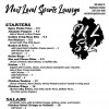 Menu | Next Level Sports Lounge